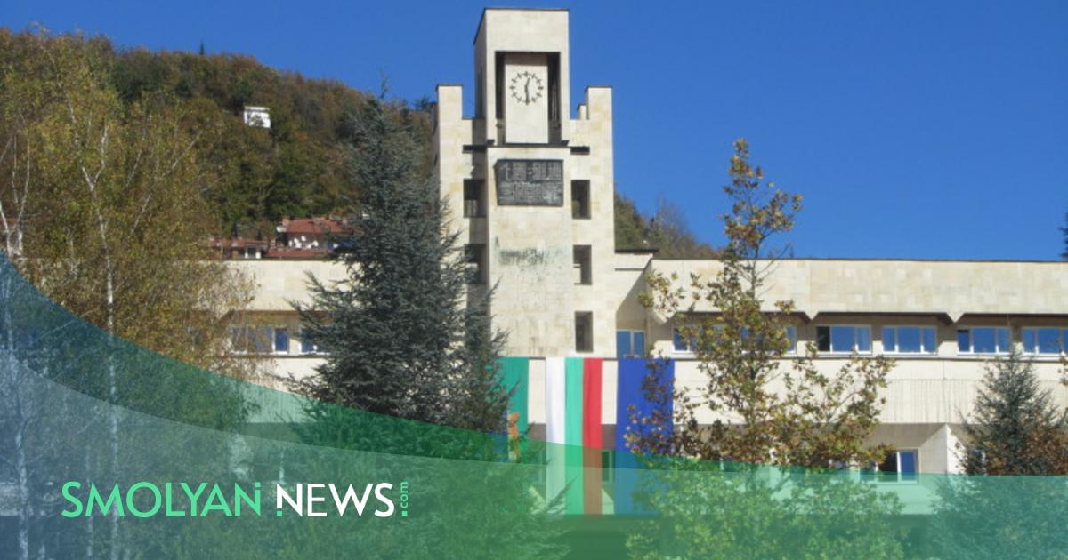 Новини | SmolyanNews