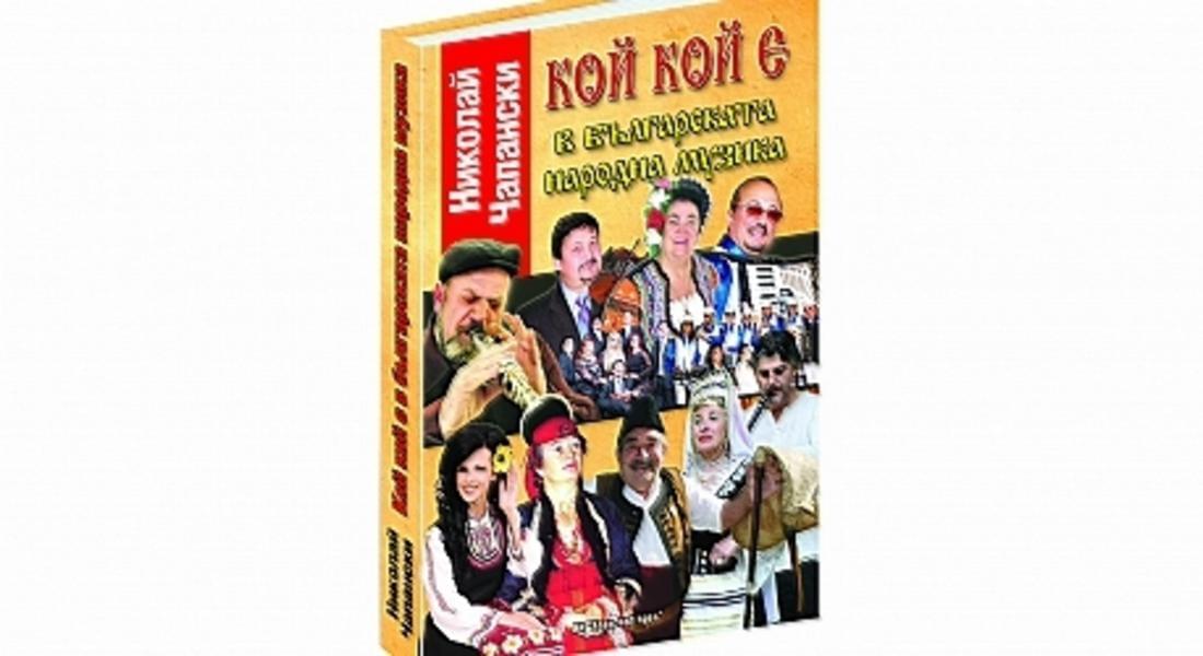 Новини Smolyannews