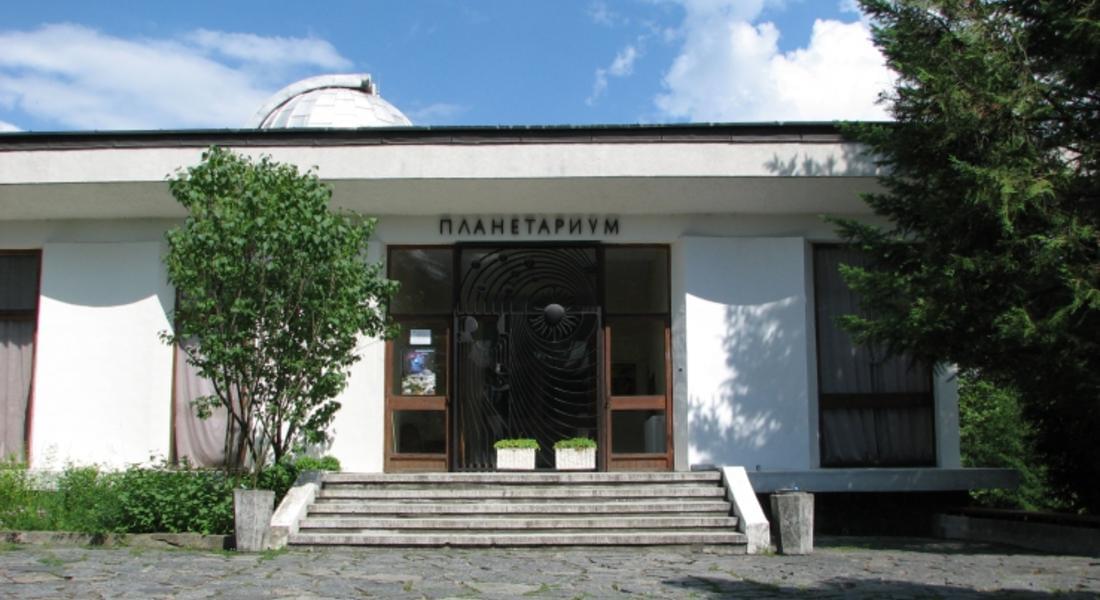 Новини | SmolyanNews